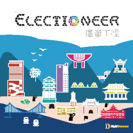 DIZED Tutorials | Electioneer